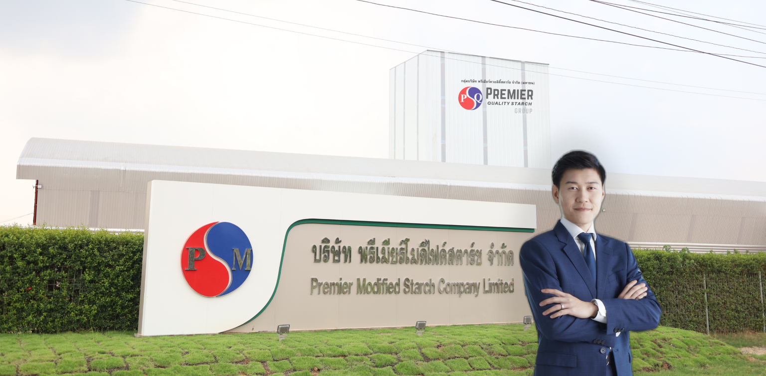 About Us - PREMIER MODIFIED STARCH COMPANY LIMITED – บริษัท พรีเมียร์โ ...
